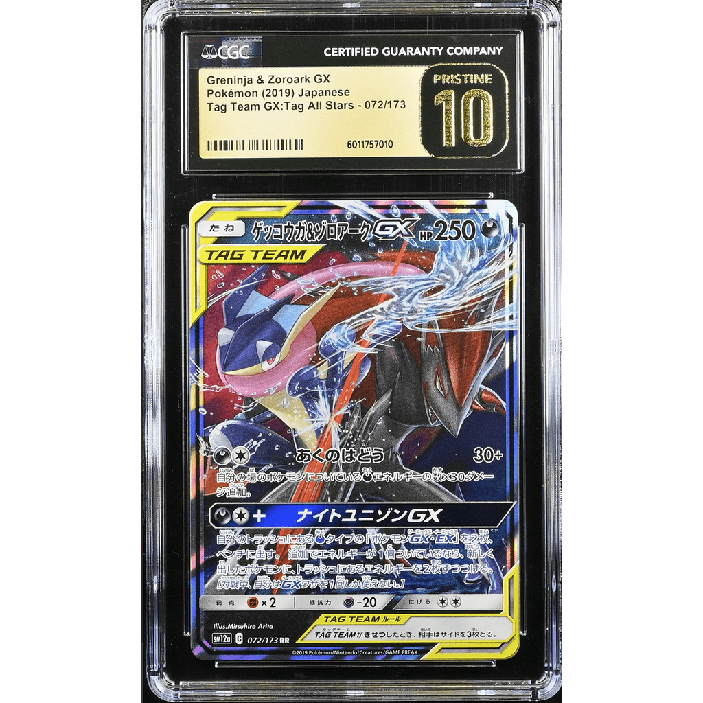 CGC 10 | Greninja & Zoroark GX (sm12a 072) Tag Team GX: Tag All Stars