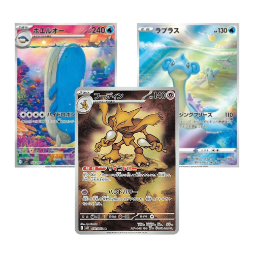 Cartas Sueltas Pokémon – POKEMILLON - La Tienda Pokémon