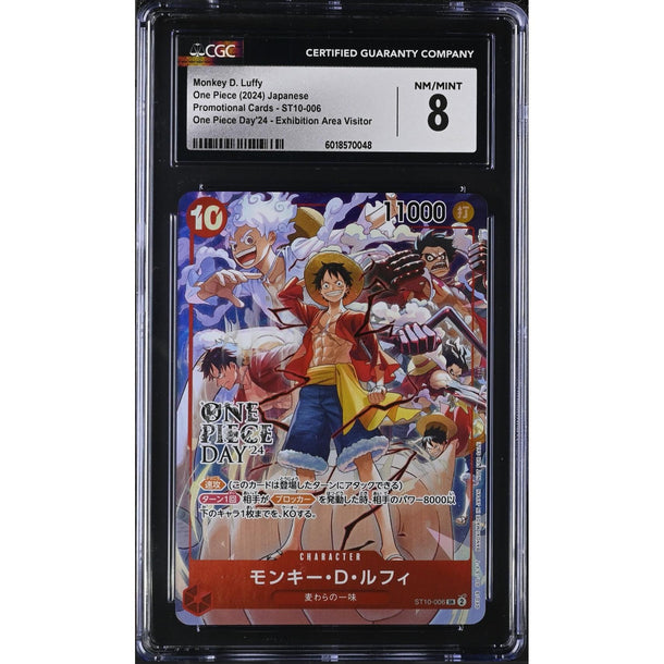 Monkey.D.Luffy (ST10-006) (V.2) Unnumbered Promos One Piece Day 2004 ...