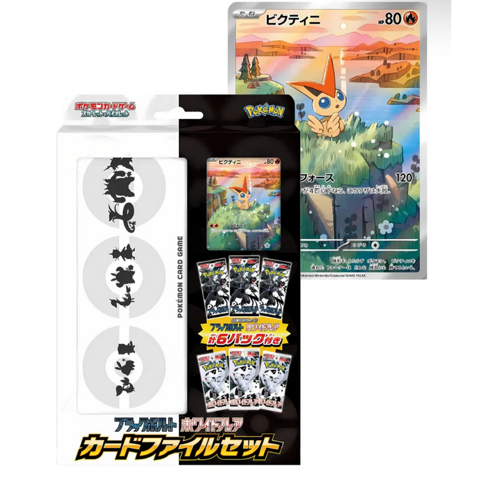 Pokémon | ETB Surging Sparks Elite Trainer Box English 2024